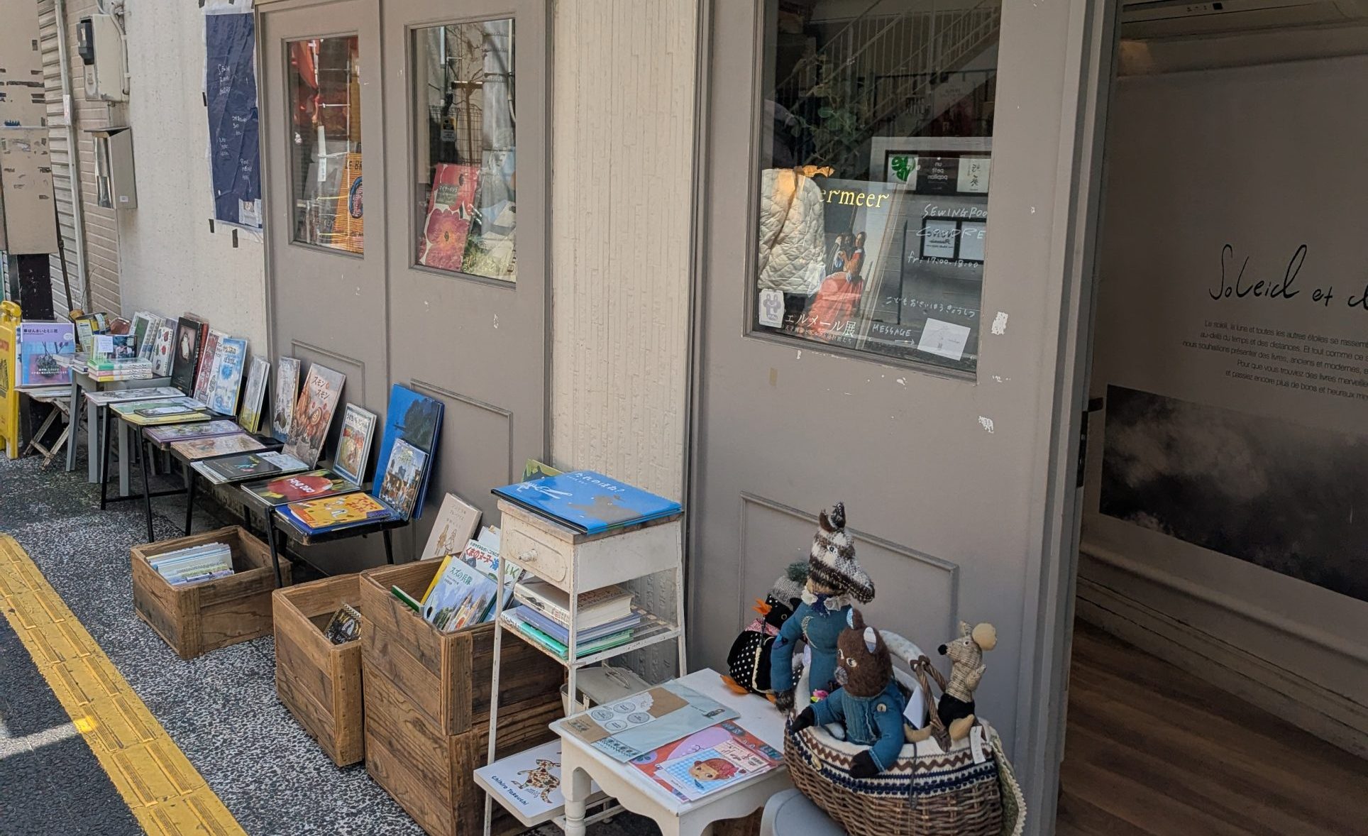 Concept ou personnalité ? - French by Ear - フランス語の聞き取り